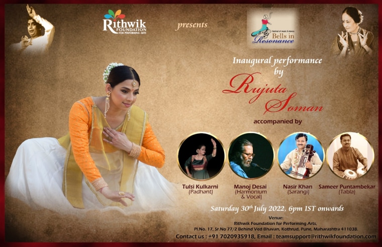 India's Pioneer Music and Dance Organisation - Supporting Artists